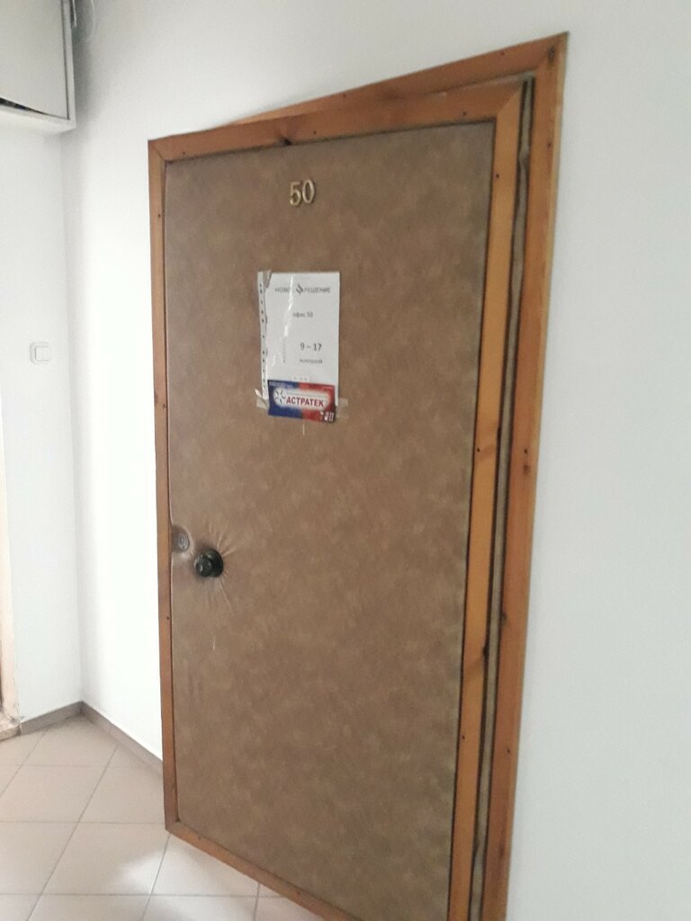 Çatı hizmetleri Novyye resheniya, Barnaul, foto
