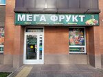 Мегафрукт (Aprelskaya Street No:4), manavlar  Krasnoyarsk'tan