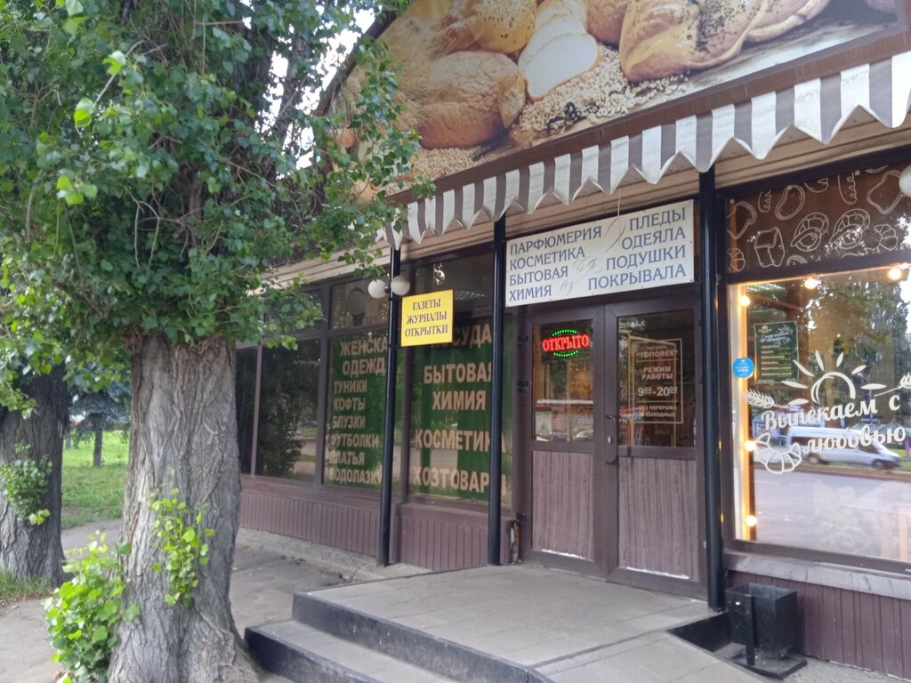 Ev eşyası mağazaları Magazin Topolek, Penza, foto