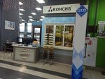 Консиб (Kosmonavtov Avenue No:6Г), pencere üretim, satış ve montaj firmaları  Barnaul'dan