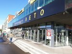 Вместе с Мамой (Vernadskogo Avenue No:29), kurs  Moskova'dan