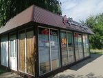 Tsvety Nadezhdy (ulitsa Admirala Ushakova No:76/2), çiçekçiler  Perm'den