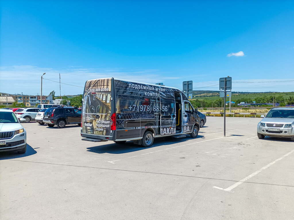 Otoparklar Parking lot, Sevastopol, foto