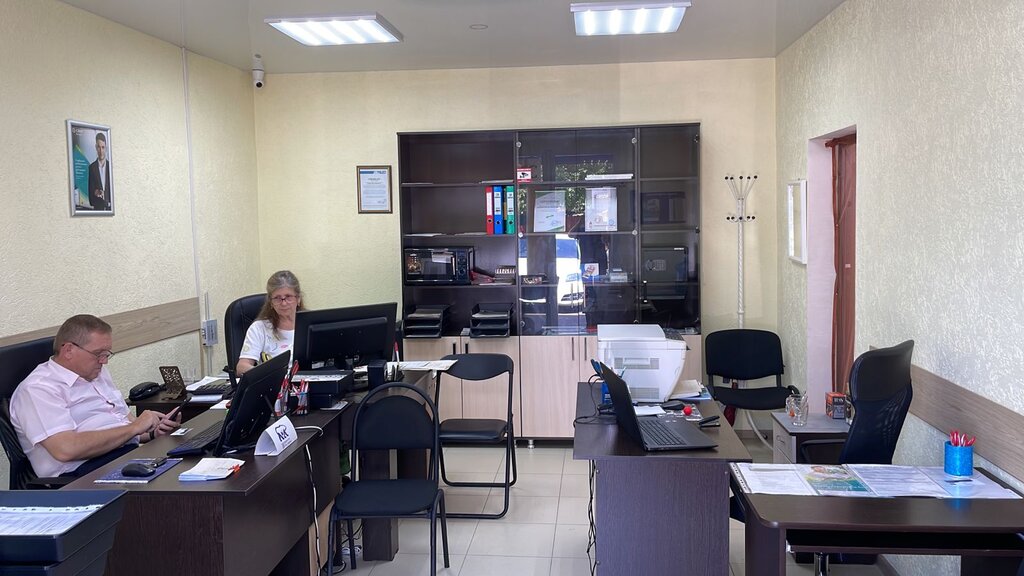 Muhasebeciler Финотчёт, Maykop, foto