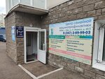 Tsentr semeynoy vaktsinoprofilaktiki (Karla Marksa Street No:60/2), tıp merkezleri ve klinikler  Ufa'dan