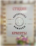 Silver Studio (Sovetskaya ploshchad No:22А, Urban-type Settlement of Serebryaniye Prudy), güzellik salonu  Moskova ve Moskovskaya oblastından