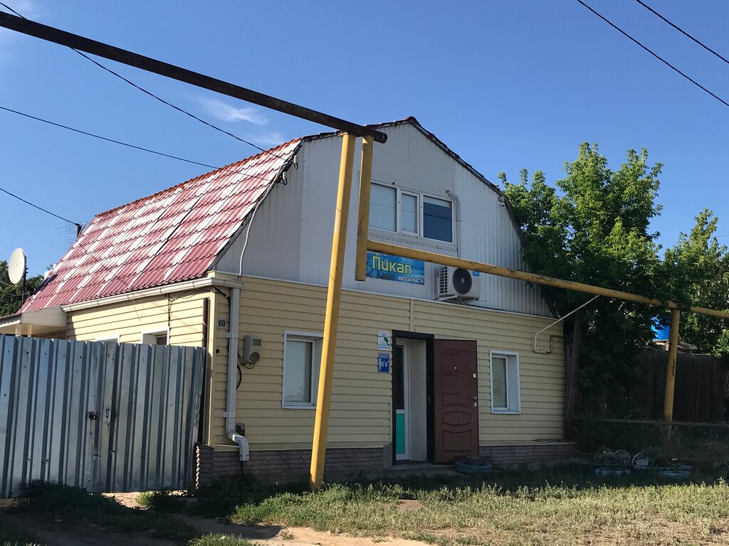 Otomobil yedek parçaları Pickup, Kostanay, foto