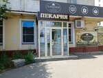 Таврия (ulitsa Kosareva No:12), kasap, şarküteri  Çeliabinsk'ten