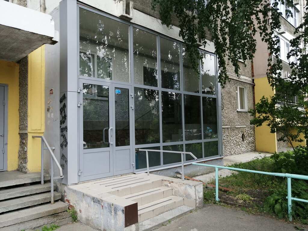 Kozmetik ve parfümeri mağazaları EPtichka, Yekaterinburg, foto