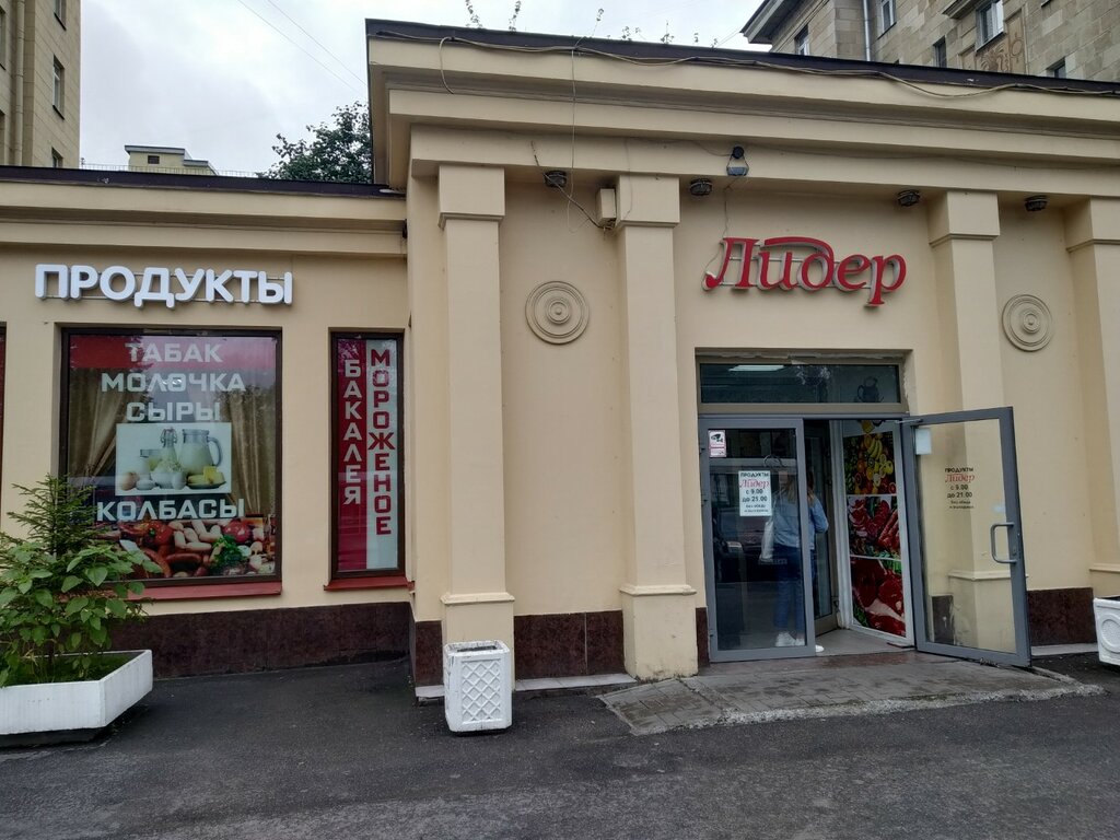 Market Meat shop MeatsBurg, Saint‑Petersburg, foto