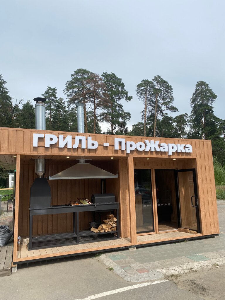 Kafe Прожарка, Kazan, foto
