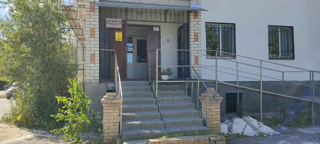 Protez yapımı Ортопедическая мастерская, Tiumen, foto