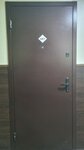 Экспертиза Собственности (Lomonosova Avenue No:81), ekspertiz hizmetleri  Arhangelsk'ten