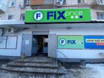 Отдел нижнего белья (ulitsa 64-y Armii No:121), i̇ç giyim ve mayo mağazası  Volgograd'dan