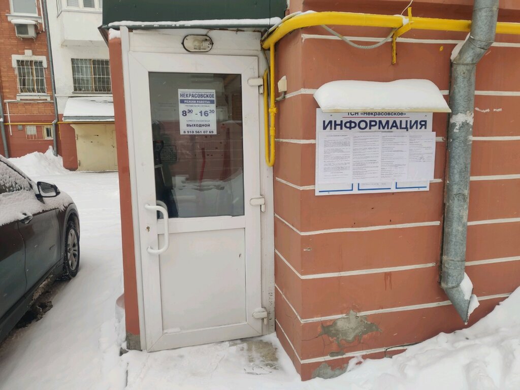 Bina, site yönetimi Tsn Naberezhny, Riazan, foto