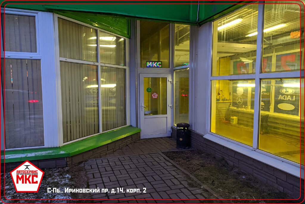 Otomobil servisi Mkc Forward Rail, Saint‑Petersburg, foto