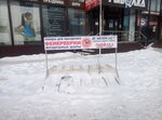 Велопарковка (Volgograd, Glazkova Street), bisiklet park yerleri  Volgograd'dan