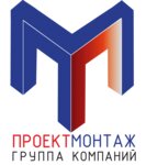 Группа компаний Проект Монтаж (Lenina Street No:458), proje enstitüleri, kurumları  Stavropol'dan