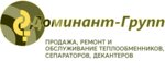 Доминант-групп (bulvar Davletkildeyeva No:16), haşere ilaçlama firmaları  Ufa'dan