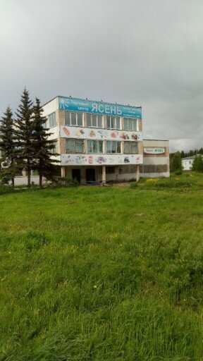 Eczaneler Serdce Vyatki, Kirovskaya oblastı, foto