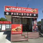 Snaks Food (улица Кирова No:54А, Комсомольск-на-Амуре), al götür kahve  Komsomolsk‑at‑Amur'dan