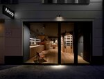 Aesop (Berlin, Fasanenstrasse 74), kuaförler  Berlin'den