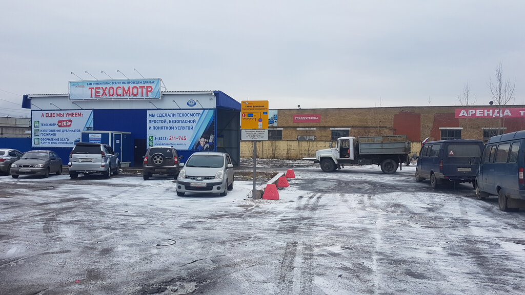 Araç muayene istasyonları Avtokontrol, Syktivkar, foto