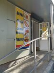 Экспресс бистро (pereulok Volodarskogo No:58), fast food  Kamensk‑Şahtinski'den