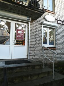 Pasta, şekerleme ve tatlı Кондитерский магазин Фабрики имени Н. К. Крупской, Puşkin, foto