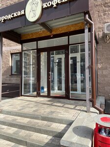 Honey Bunny (Zelyonaya ulitsa No:9, posyolok Dubovoye), kahve dükkanları  Belgorodskaya oblastından