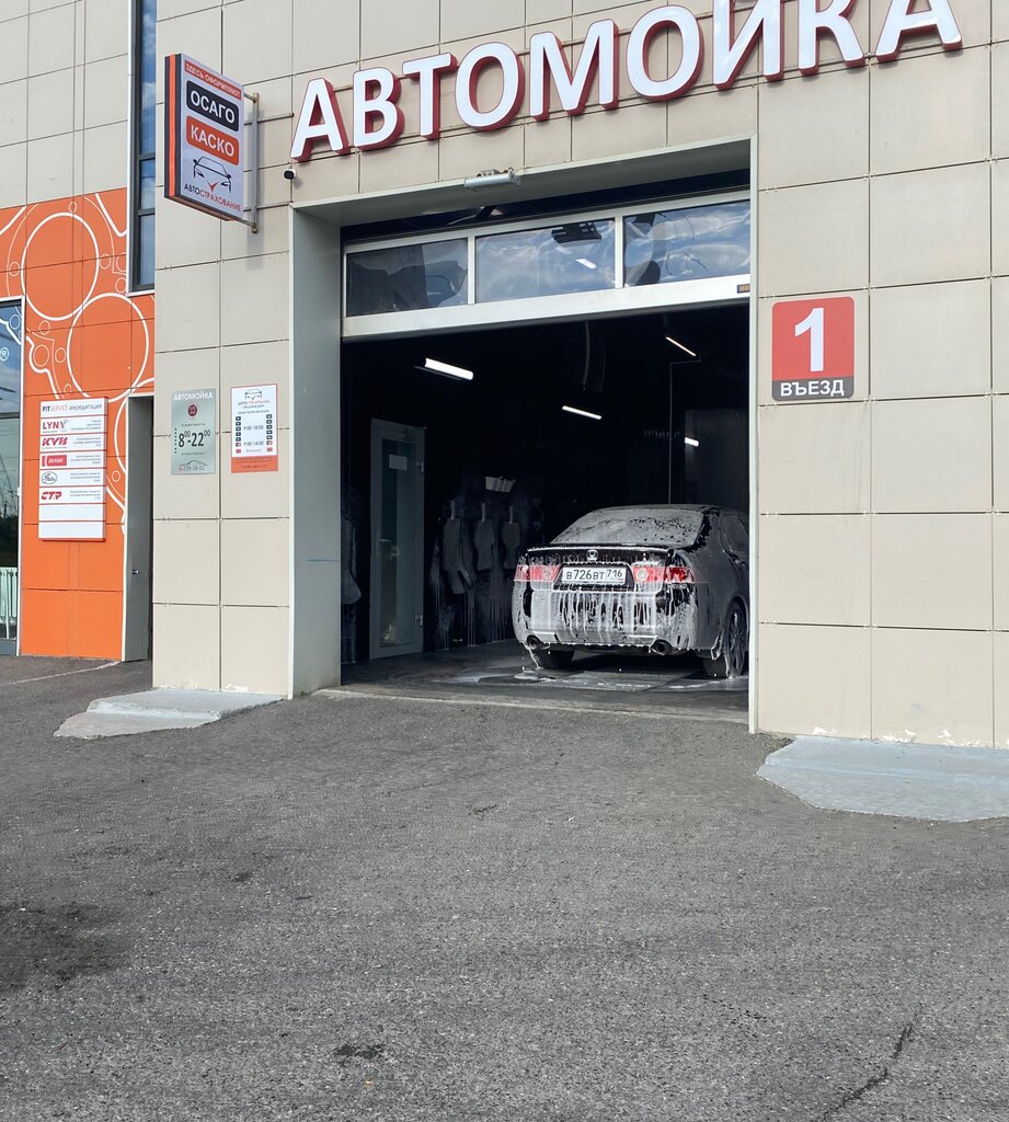 Detaylı oto bakımı Детейлинг 13, Kazan, foto