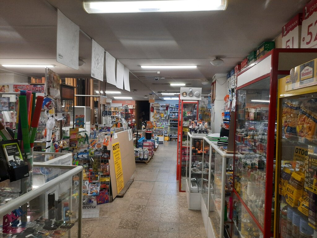 Yapı mağazası Vse dlya remonta, Tolyatti (Togliatti), foto