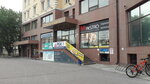 Панорама (Lenina Street No:2А), alışveriş merkezleri  Tiumen'den