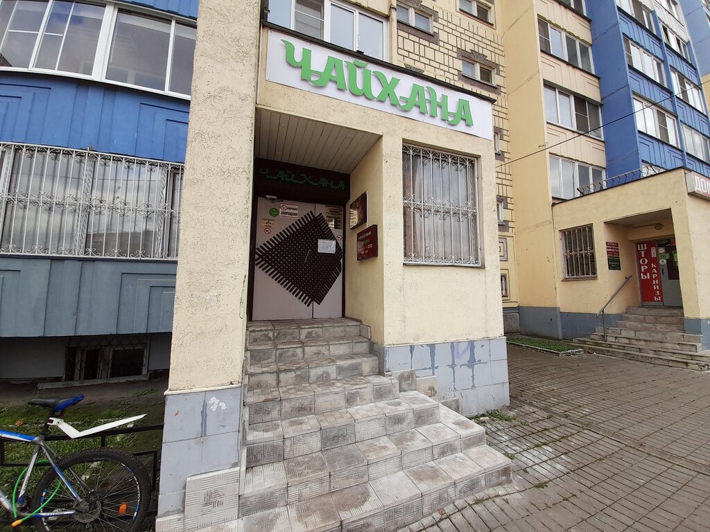 Kafe Чайхана, Mytişçi, foto