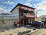 Vulkanizatsiya № 1 (No:843А, territoriya GK Rubezh), oto lastik tamiri  Stavropol'dan