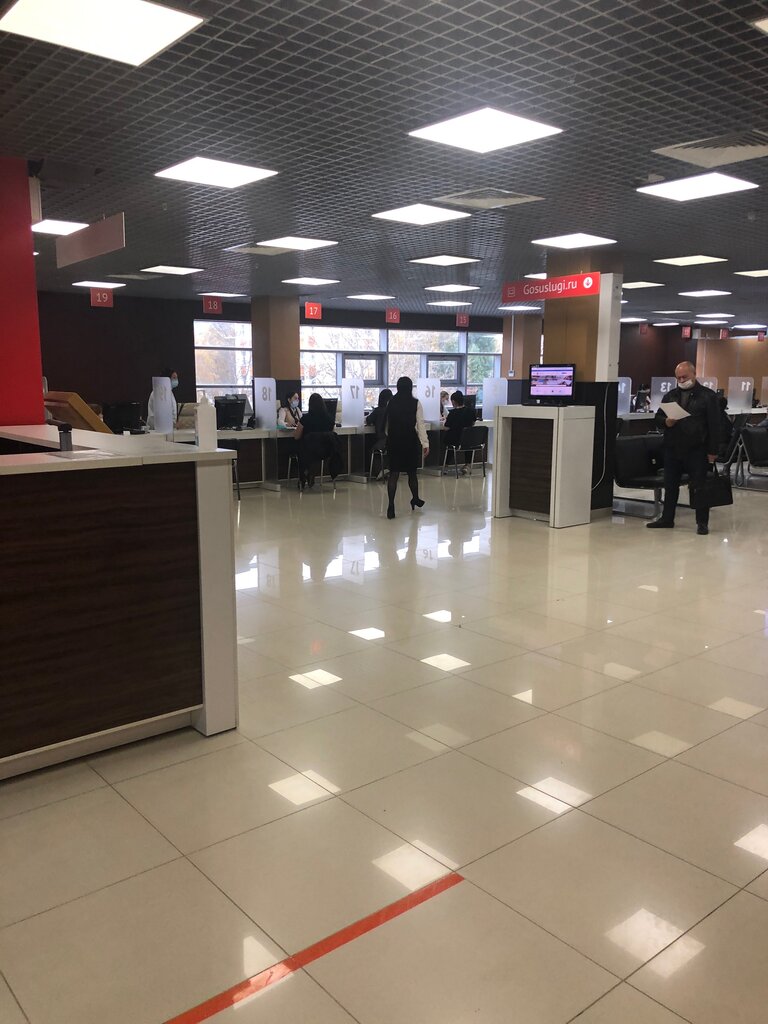 Belediye ve kamu hizmetleri merkezi МФЦ Мои документы, Sakhalinsk, foto