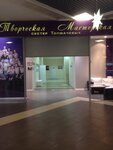Творческая мастерская сестер Толмачевых (ulitsa Shchepkina No:4Б), dans okulları  Kursk'tan