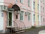 Зубная фея (ulitsa Dimitrova No:4), özel ağız ve diş sağlığı klinikleri ve muayenehaneleri  Rybinsk'ten