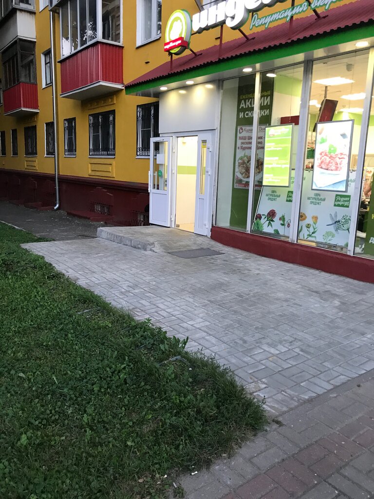 Kasap, şarküteri Индейкин дом, Liubertsy, foto