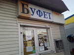 Buffet (Dorozhnaya ulitsa No:7, selo Verkhniy Mamon), fast food  Voronejskaya oblastından