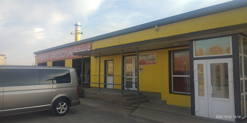 Oto yıkama Автомойка за вокзалом, Koriajma, foto