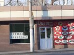 Diet (Foziltepa Street No:14A), fast food  Taşkent'ten