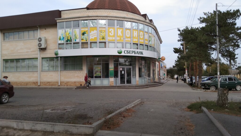 Banka Sberbank Rossii, Stavropolski krayı, foto