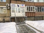 Laptop service (Karla Marksa Avenue No:196), bilgisayar teknik servisleri  Magnitogorsk'tan