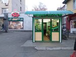 Vitamin (Krasnoflotskaya Street No:72), manavlar  Stavropol'dan