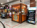 Свежевыжатые соки и коктейли (Schukinskaya Street No:42), bar  Moskova'dan