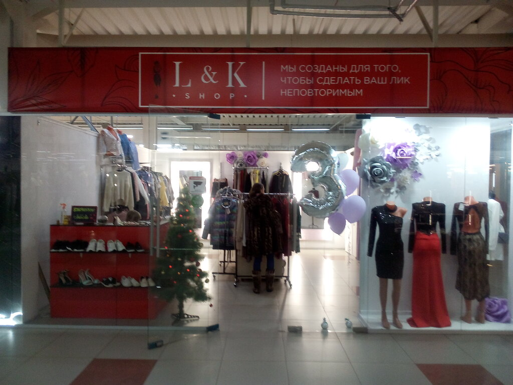 Giyim mağazası L & K, Çeliabinsk, foto