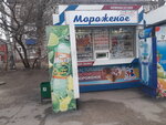 Мороженое липецкое (Lipetsk Region, Yelets, Klubnaya ulitsa), dondurmacılar  Yelets'ten