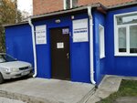 Блеск-2 (Stroitelnaya ulitsa No:17), diş sağlığı poliklinikleri  Yurga'dan