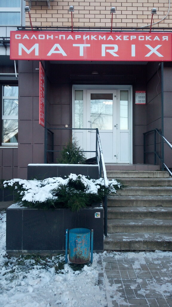 Kuaförler Matrix, Tver, foto